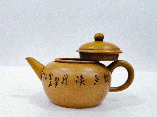 Duan Ni Shui Ping Hu 1970s | Genuine Gong Fu tea and teaware